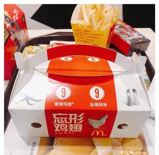 四川辣酱麦当劳_哪里还能买到-第2张图片-山城妙识 四川辣酱麦当劳_哪里还能买到-第2张图片-山城妙识