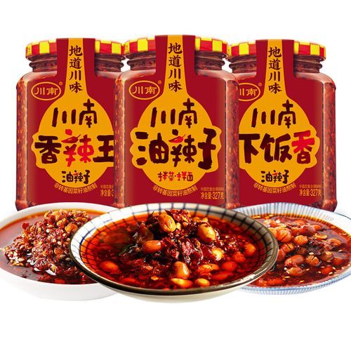 四川辣酱麦当劳_哪里还能买到-第3张图片-山城妙识 四川辣酱麦当劳_哪里还能买到-第3张图片-山城妙识