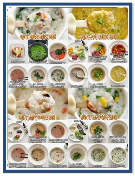 八个月宝宝辅食大全_八个月宝宝吃什么辅食-第3张图片-山城妙识 八个月宝宝辅食大全_八个月宝宝吃什么辅食-第3张图片-山城妙识