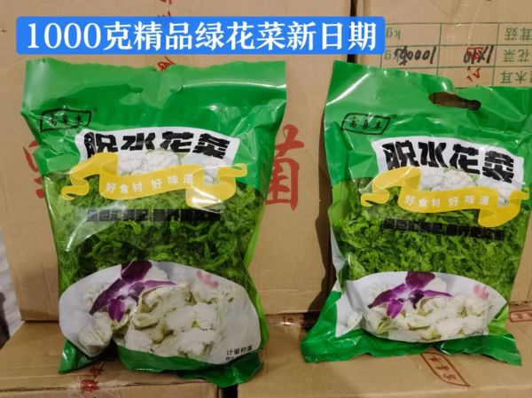 绿菜花怎么做好吃_绿菜花焯水几分钟-第3张图片-山城妙识 绿菜花怎么做好吃_绿菜花焯水几分钟-第3张图片-山城妙识