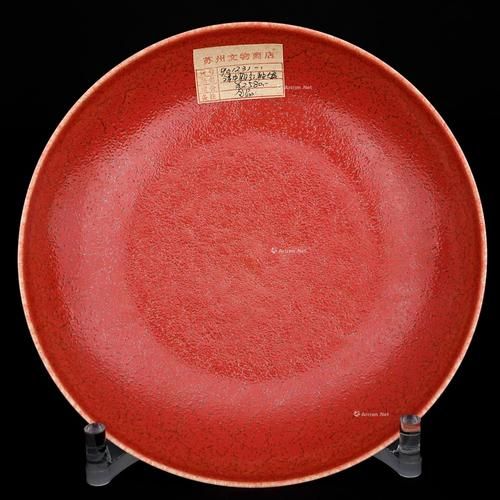 豇豆红瓷器价格_为什么差距这么大-第3张图片-山城妙识