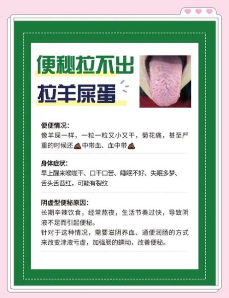 拉不出大便最快的方法_便秘怎么办立刻见效-第2张图片-山城妙识