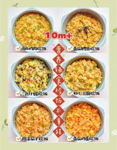 二岁半宝宝食谱大全_二岁半宝宝辅食怎么做-第2张图片-山城妙识 二岁半宝宝食谱大全_二岁半宝宝辅食怎么做-第2张图片-山城妙识