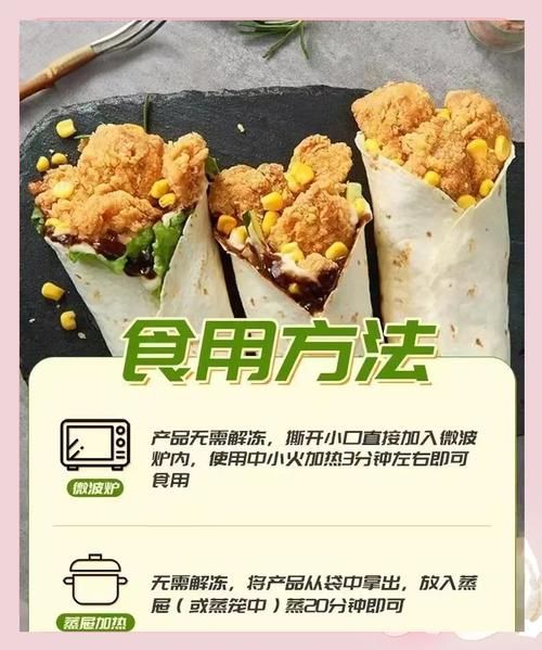 墨西哥鸡肉卷怎么吃_怎么卷才不掉馅-第2张图片-山城妙识 墨西哥鸡肉卷怎么吃_怎么卷才不掉馅-第2张图片-山城妙识