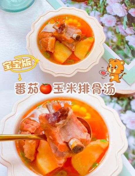 西红柿炖排骨怎么做_西红柿炖排骨的窍门-第3张图片-山城妙识 西红柿炖排骨怎么做_西红柿炖排骨的窍门-第3张图片-山城妙识