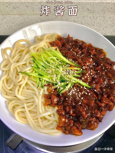 肉丝炸酱面怎么做_家常做法步骤-第1张图片-山城妙识