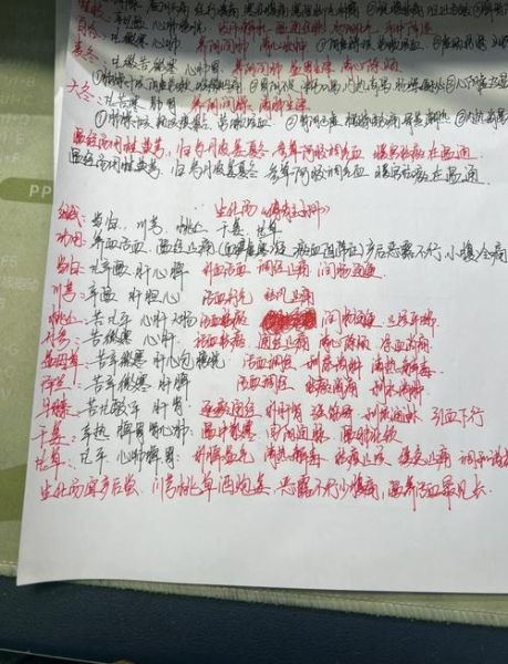 生化汤配方_月子生化汤怎么做-第1张图片-山城妙识