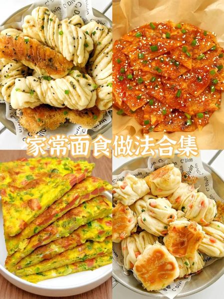 家庭简易早餐做法大全_面食怎么做简单又好吃-第1张图片-山城妙识 家庭简易早餐做法大全_面食怎么做简单又好吃-第1张图片-山城妙识