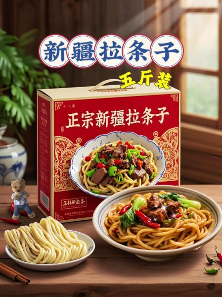 新疆拉条子拌面怎么做_正宗拉条子做法-第3张图片-山城妙识 新疆拉条子拌面怎么做_正宗拉条子做法-第3张图片-山城妙识