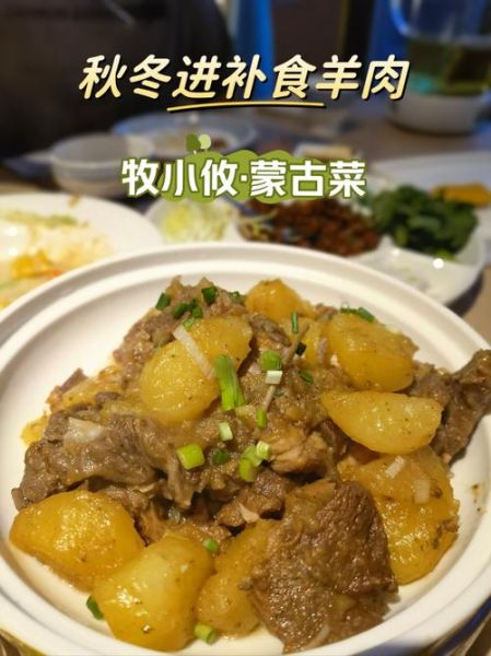 羊肉炖土豆怎么做好吃_羊肉炖土豆的家常做法-第3张图片-山城妙识 羊肉炖土豆怎么做好吃_羊肉炖土豆的家常做法-第3张图片-山城妙识