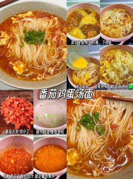 早餐面条怎么做好吃_家常面条简单做法-第2张图片-山城妙识 早餐面条怎么做好吃_家常面条简单做法-第2张图片-山城妙识