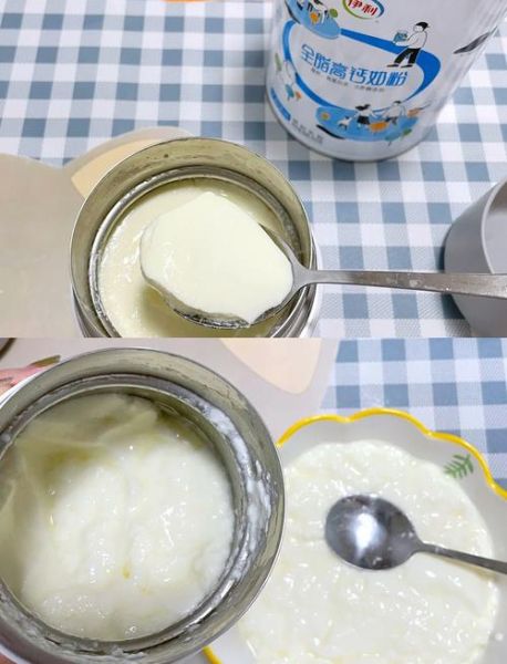酸奶机自制酸奶怎么做_酸奶机自制酸奶比例-第2张图片-山城妙识 酸奶机自制酸奶怎么做_酸奶机自制酸奶比例-第2张图片-山城妙识