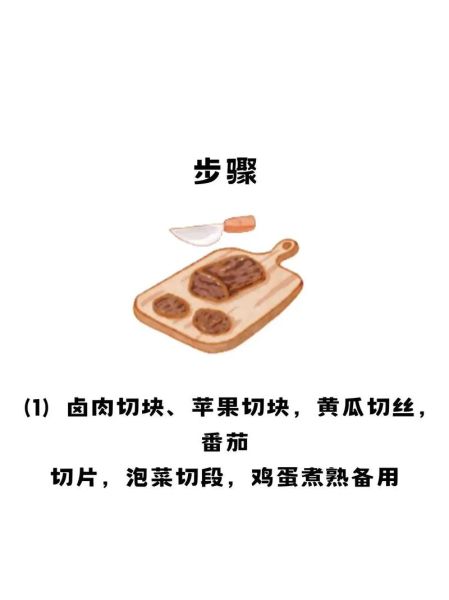 冷面汤怎么调配_正宗朝鲜冷面汤配方-第3张图片-山城妙识