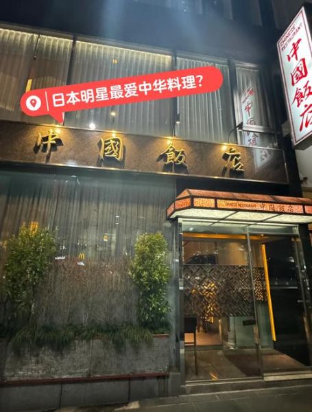 日本料理加盟多少钱_日本料理加盟哪家好-第3张图片-山城妙识