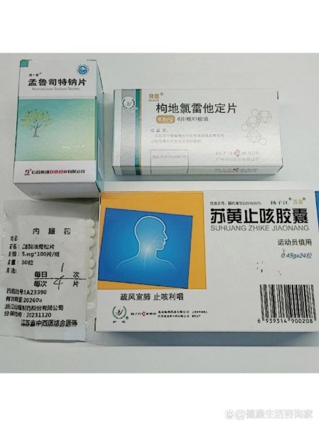 气管炎有哪些症状_气管炎咳嗽吃什么药-第2张图片-山城妙识