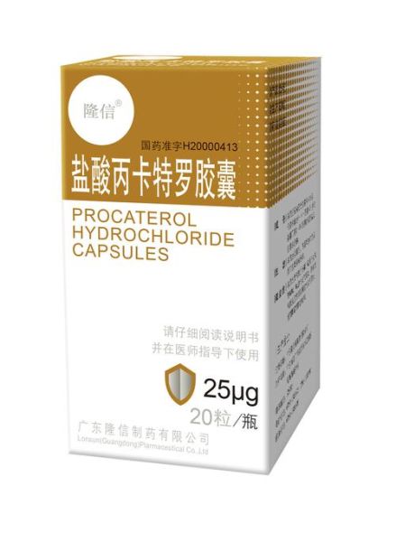 气管炎有哪些症状_气管炎咳嗽吃什么药-第3张图片-山城妙识