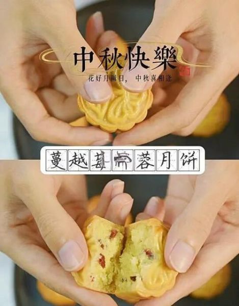 椰蓉月饼怎么做_椰蓉月饼配方比例-第1张图片-山城妙识