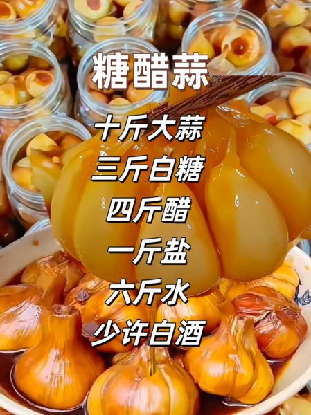 腌糖蒜的正宗方法_糖蒜怎么腌才脆爽-第2张图片-山城妙识 腌糖蒜的正宗方法_糖蒜怎么腌才脆爽-第2张图片-山城妙识