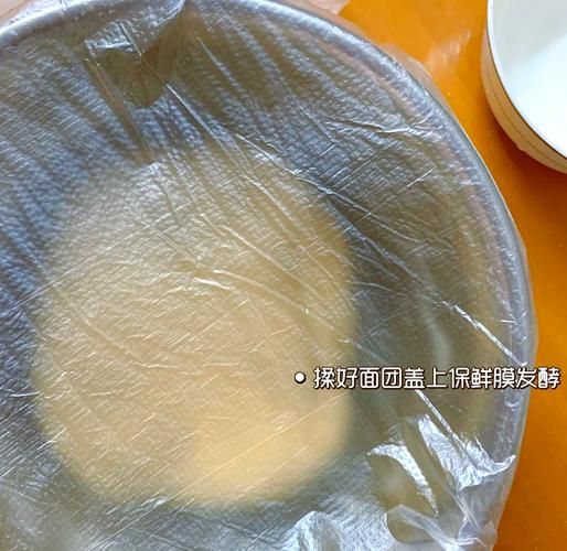 红枣馒头怎么做_红枣馒头最简单的做法-第3张图片-山城妙识