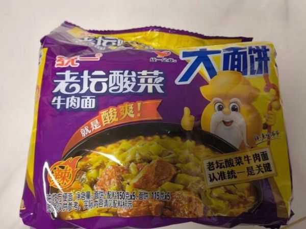 老坛酸菜牛肉面怎么做_正宗老坛酸菜牛肉面配方-第1张图片-山城妙识