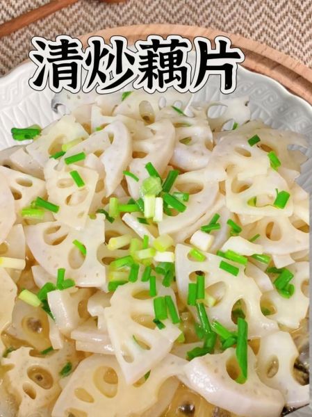 炒莲藕片要先焯水吗_莲藕焯水多久才脆-第1张图片-山城妙识 炒莲藕片要先焯水吗_莲藕焯水多久才脆-第1张图片-山城妙识