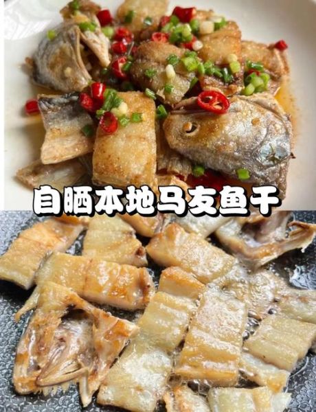 小鱼干怎么烧好吃_家常做法-第3张图片-山城妙识