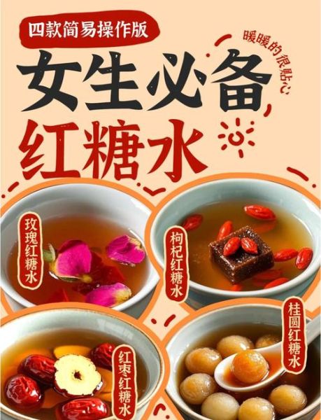 手工红糖的功效与作用_女人喝红糖水有哪些好处-第1张图片-山城妙识 手工红糖的功效与作用_女人喝红糖水有哪些好处-第1张图片-山城妙识