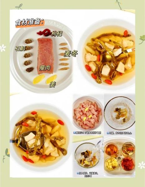 降火菜谱大全集_哪些食物最去火-第1张图片-山城妙识 降火菜谱大全集_哪些食物最去火-第1张图片-山城妙识