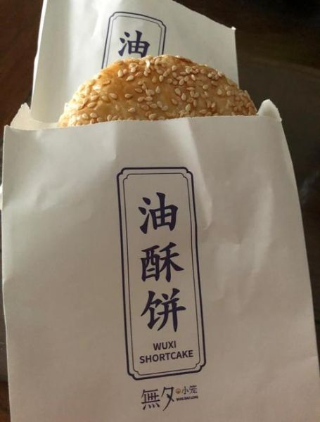 酥油饼文集txt百度云_酥油饼小说全集下载方法-第2张图片-山城妙识 酥油饼文集txt百度云_酥油饼小说全集下载方法-第2张图片-山城妙识