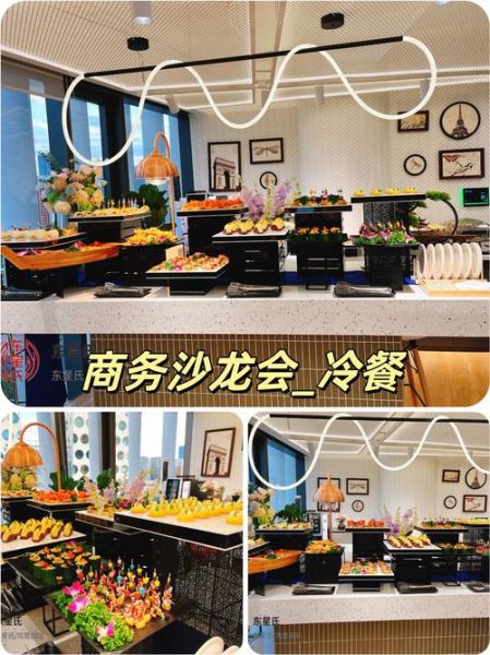 冷餐会布置_如何优雅又实用-第2张图片-山城妙识
