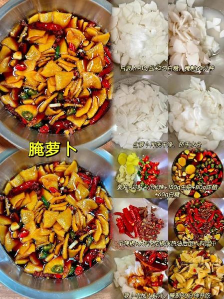 腌咸菜的做法大全_怎样腌咸菜又脆又好吃-第1张图片-山城妙识