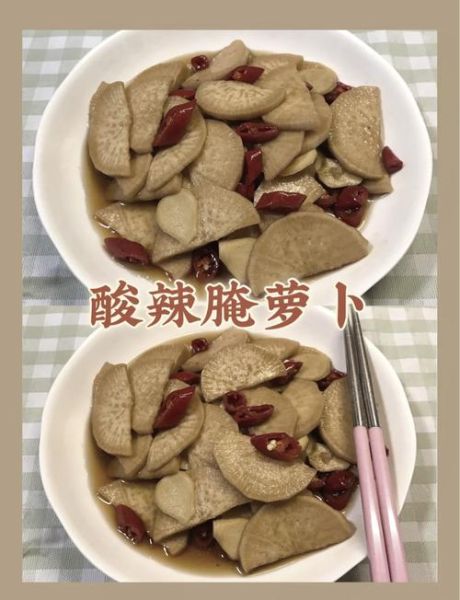 腌咸菜的做法大全_怎样腌咸菜又脆又好吃-第2张图片-山城妙识