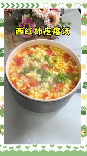 西红柿北瓜疙瘩汤怎么做_疙瘩汤的面糊比例是多少-第3张图片-山城妙识 西红柿北瓜疙瘩汤怎么做_疙瘩汤的面糊比例是多少-第3张图片-山城妙识