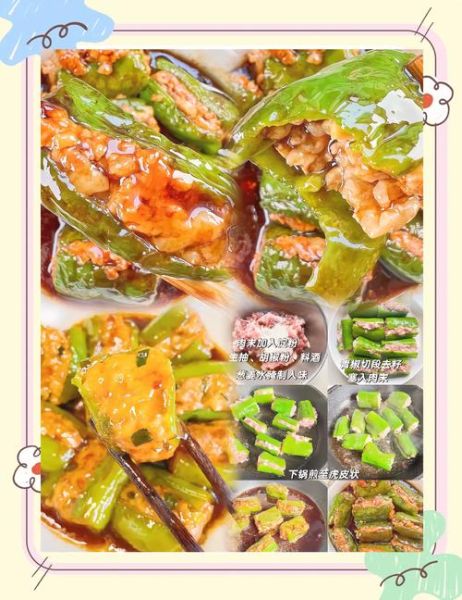 下饭剁青椒怎么做_剁青椒能保存多久-第3张图片-山城妙识 下饭剁青椒怎么做_剁青椒能保存多久-第3张图片-山城妙识