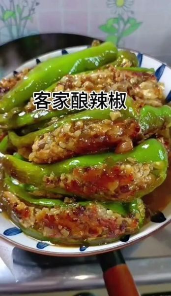 下饭剁青椒怎么做_剁青椒能保存多久-第1张图片-山城妙识 下饭剁青椒怎么做_剁青椒能保存多久-第1张图片-山城妙识