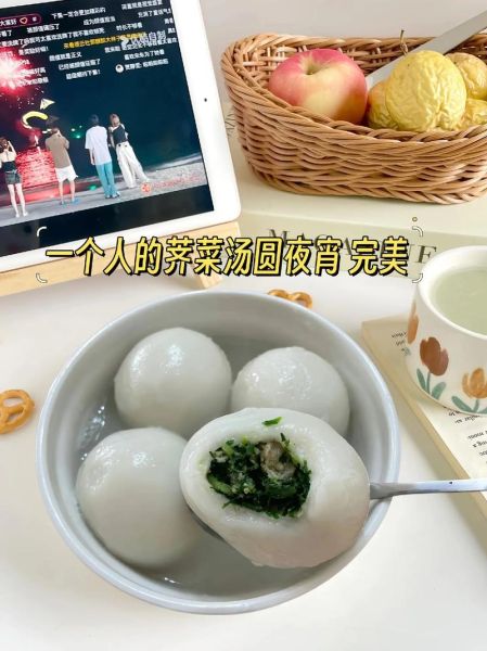 芥菜汤圆怎么做_芥菜汤圆好吃吗-第2张图片-山城妙识 芥菜汤圆怎么做_芥菜汤圆好吃吗-第2张图片-山城妙识