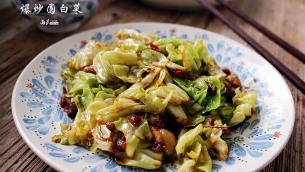 爆炒卷心菜怎么做_爆炒卷心菜的家常做法-第3张图片-山城妙识