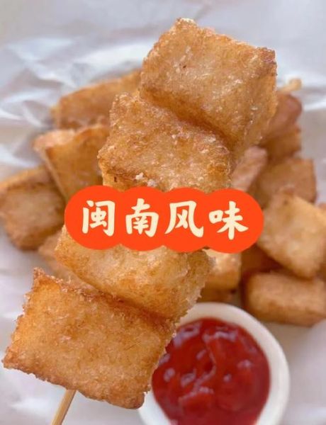 萝卜糕怎么做_萝卜糕配方窍门-第3张图片-山城妙识