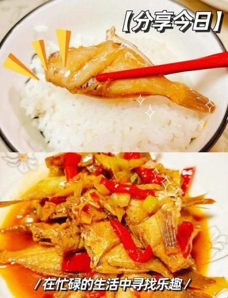 大扒皮鱼怎么做才正宗_大扒皮鱼正宗做法步骤-第1张图片-山城妙识