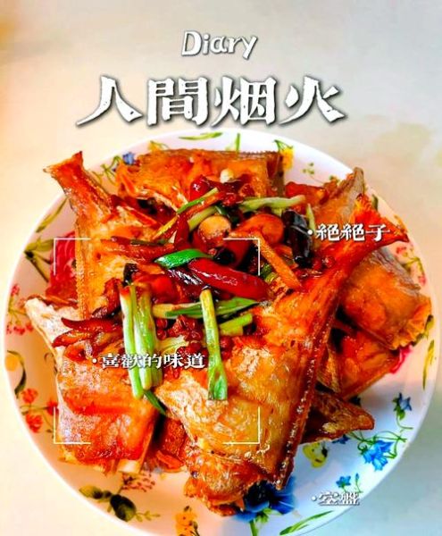 大扒皮鱼怎么做才正宗_大扒皮鱼正宗做法步骤-第2张图片-山城妙识