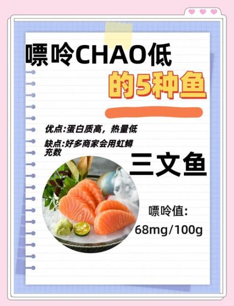 水鱼对痛风有用吗_水鱼嘌呤含量高吗-第1张图片-山城妙识