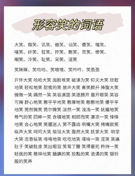 含苞欲放莞尔一笑180_如何写出动人描写-第1张图片-山城妙识