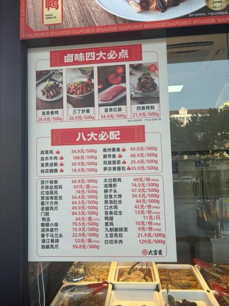 酒店菜谱大全图片_如何挑选高档酒店招牌菜-第1张图片-山城妙识