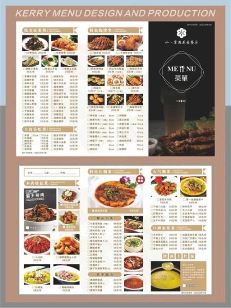 酒店菜谱大全图片_如何挑选高档酒店招牌菜-第3张图片-山城妙识