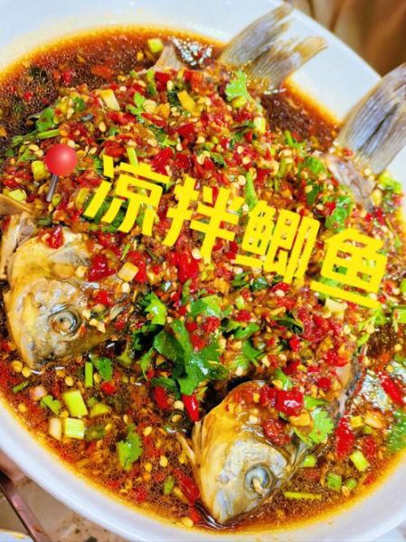 芙蓉鲫鱼怎么做_正宗湖南味做法-第1张图片-山城妙识