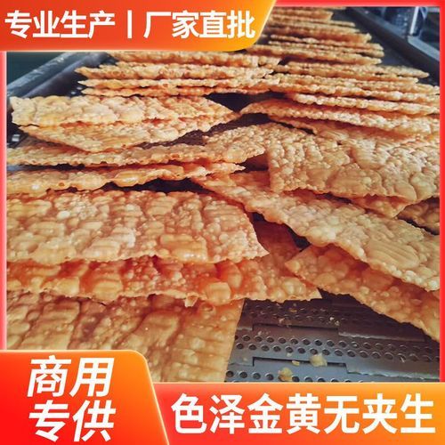 煎饼果子专用薄脆批发多少钱_哪里进货最便宜-第1张图片-山城妙识