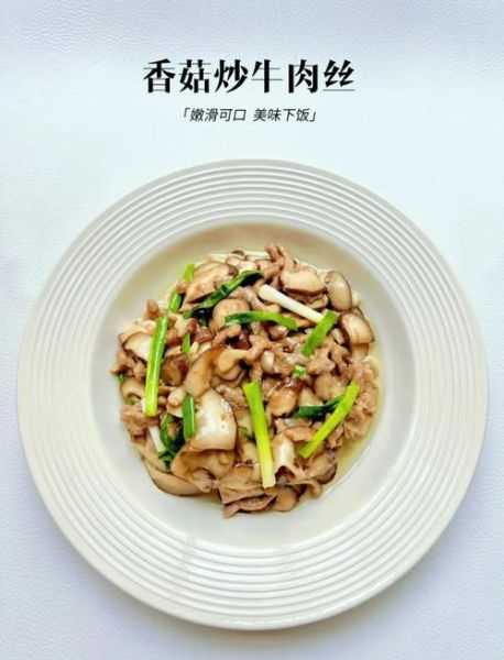 干香菇炒肉怎么做好吃_干香菇炒肉的家常做法-第2张图片-山城妙识 干香菇炒肉怎么做好吃_干香菇炒肉的家常做法-第2张图片-山城妙识