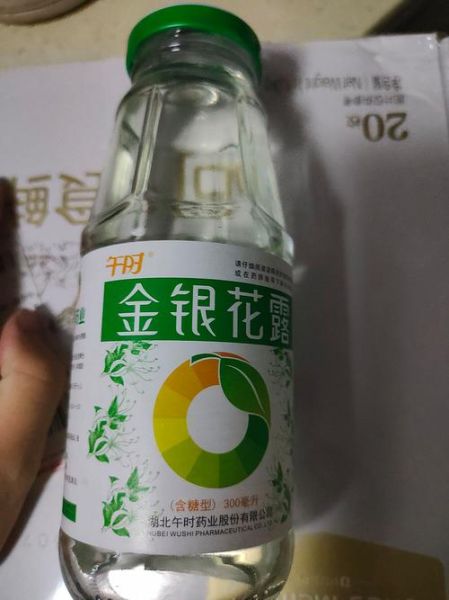 深不可测金银花露结局是什么_金银花露最后和谁在一起-第1张图片-山城妙识