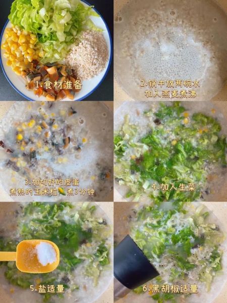 麦片粥怎么煮_麦片粥需要煮多久-第3张图片-山城妙识