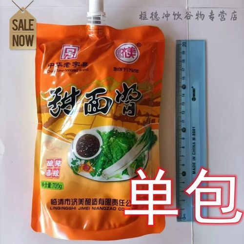 甜面酱怎么做炸串酱_炸串酱配方比例-第3张图片-山城妙识
